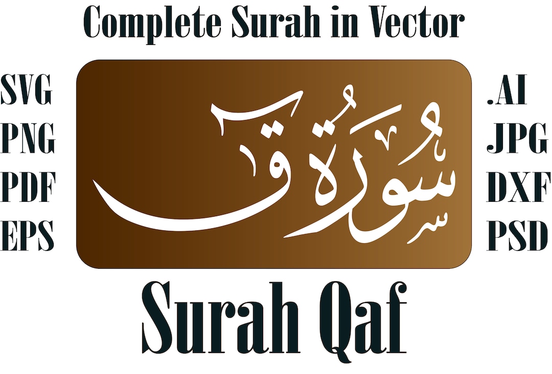 Printable Surah Qaf 50 Full Sura Qaaf SVG PNG AI Vector for Cricut ...