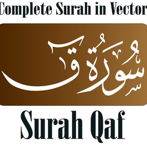 Printable Surah Qaf 50 Full Sura Qaaf SVG PNG AI Vector for Cricut ...