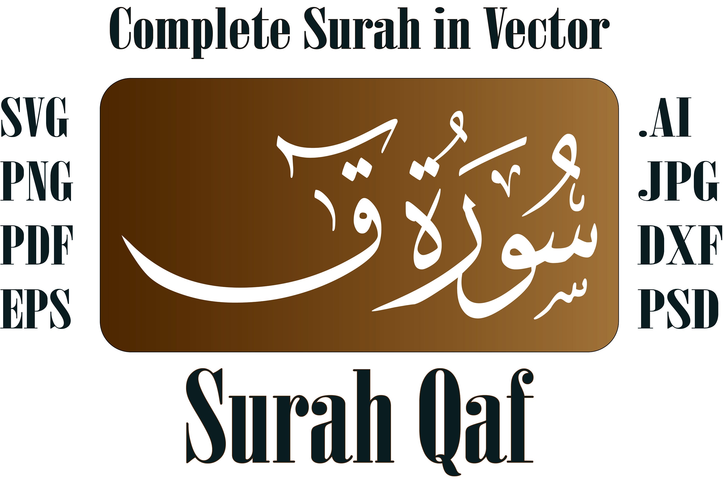 Printable Surah Qaf 50 Full Sura Qaaf SVG PNG AI Vector for Cricut ...