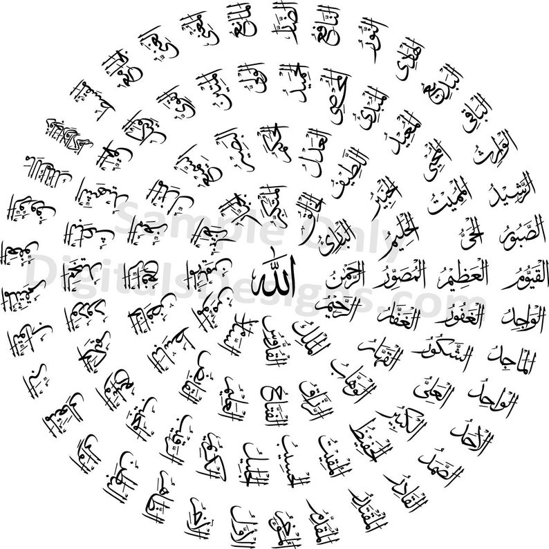 Asmaul Husna 99 Names of Allah CDR PDF PNG File Calligraphy Arabic ...