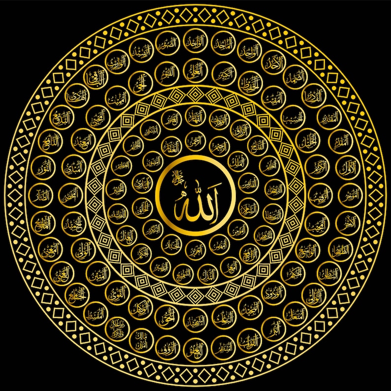 Asma Ul Husna Golden Circular Calligraphy | 99 Names of Allah (digital ...
