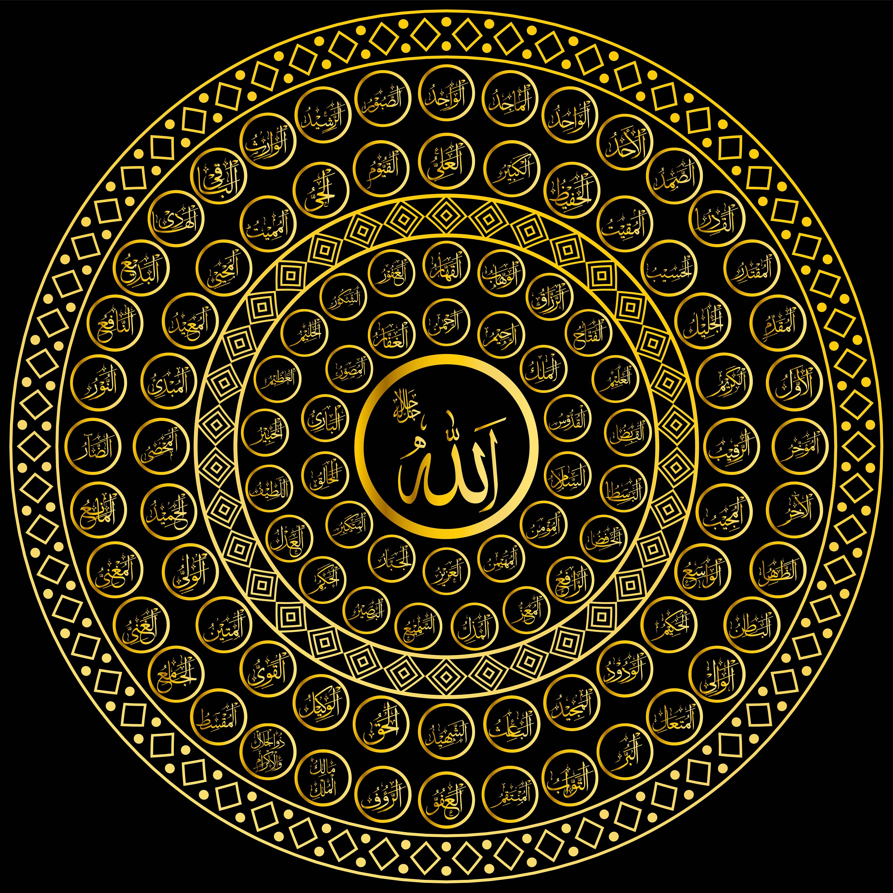 Asma Ul Husna in Circular Design Golden Color Calligraphy Allah Names ...
