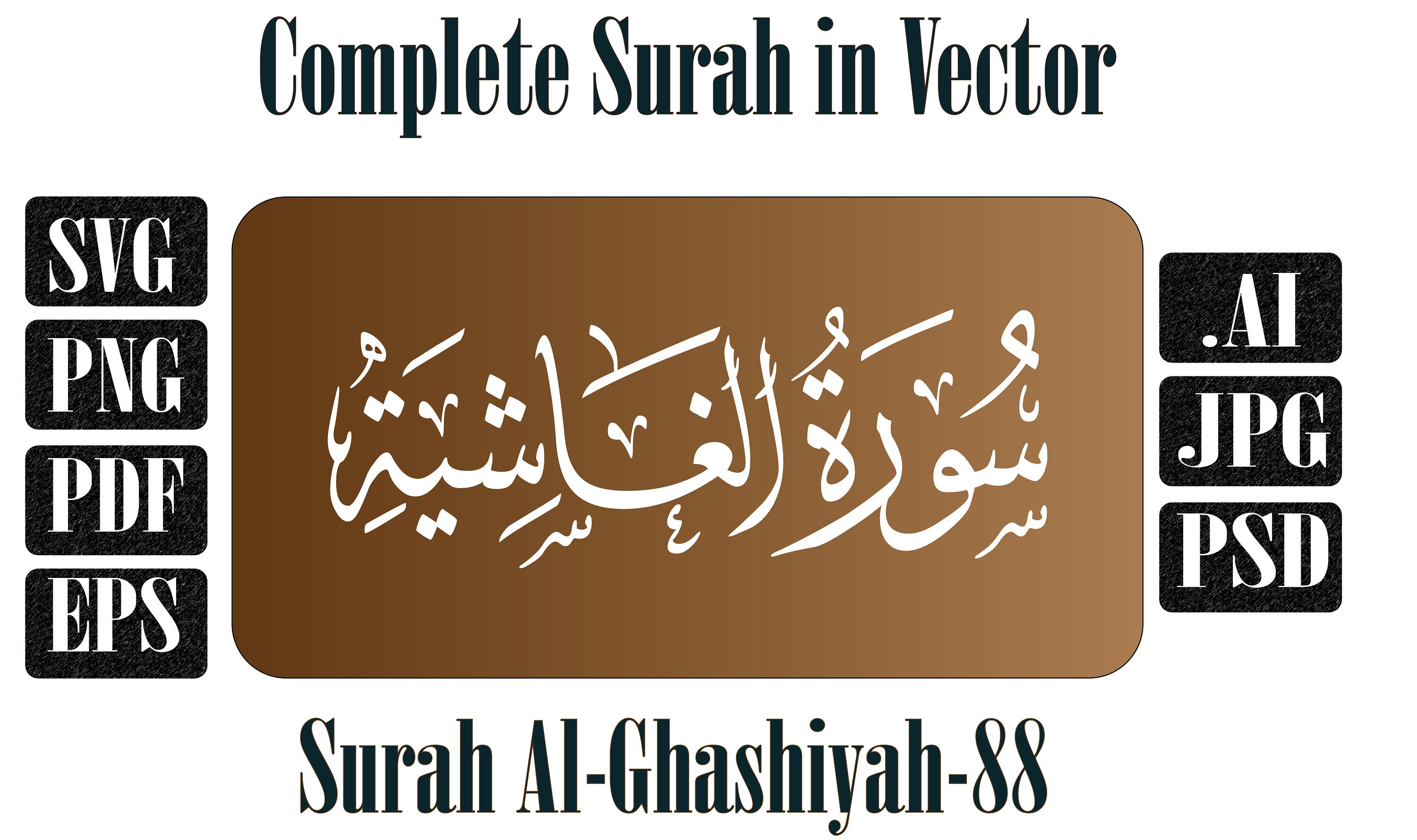 Surah Al Ghashiyah 88 سورة الغاشية Full Surah in Pdf, SVG, EPS ...