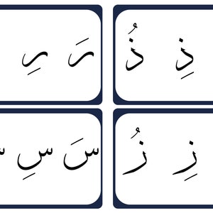 Arabic Alphabets Flash Cards With Short Vowels - Digital Download - A4 ...