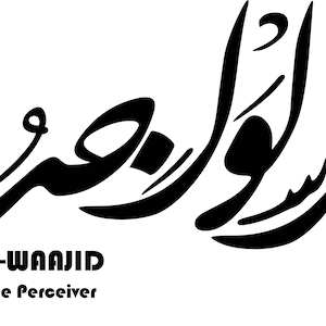 Al Wajid 99 Names of Allah Arabic Calligraphy Round AL Waajid Droplet ...