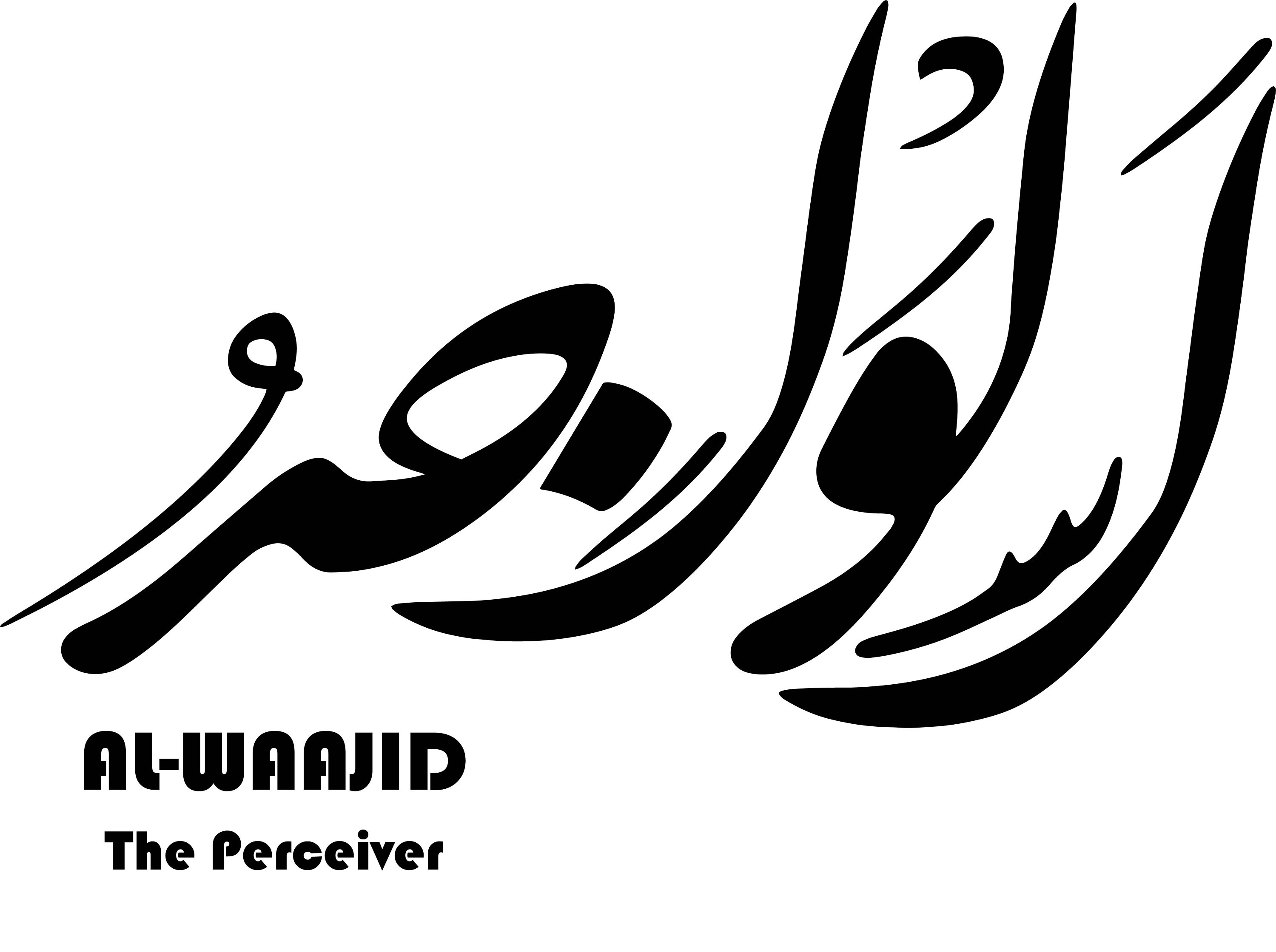 Al Wajid 99 Names of Allah Arabic Calligraphy SVG (digital Download) - Etsy