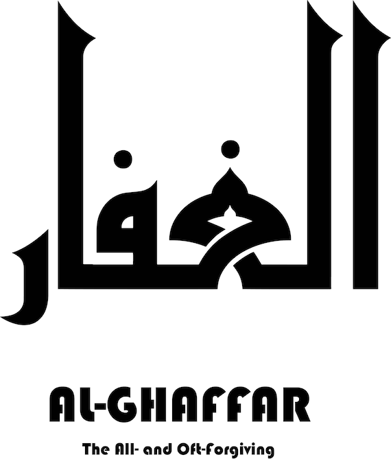 Ghaffar Logo Dr. Sabreena Ghaffar Siddiqui | Honour Your Name The Way