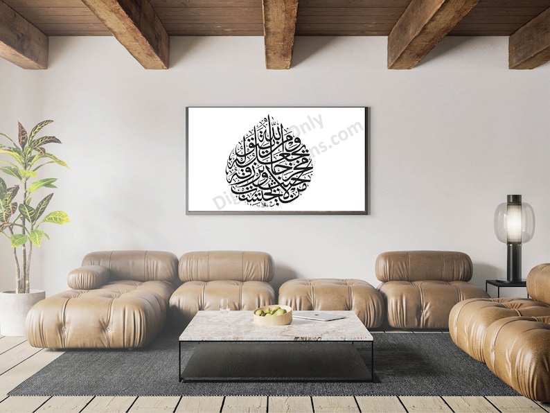 Waman Yattaqillaha Yajal Lahu Makhraja Arabic Calligraphy Vector SVG ...