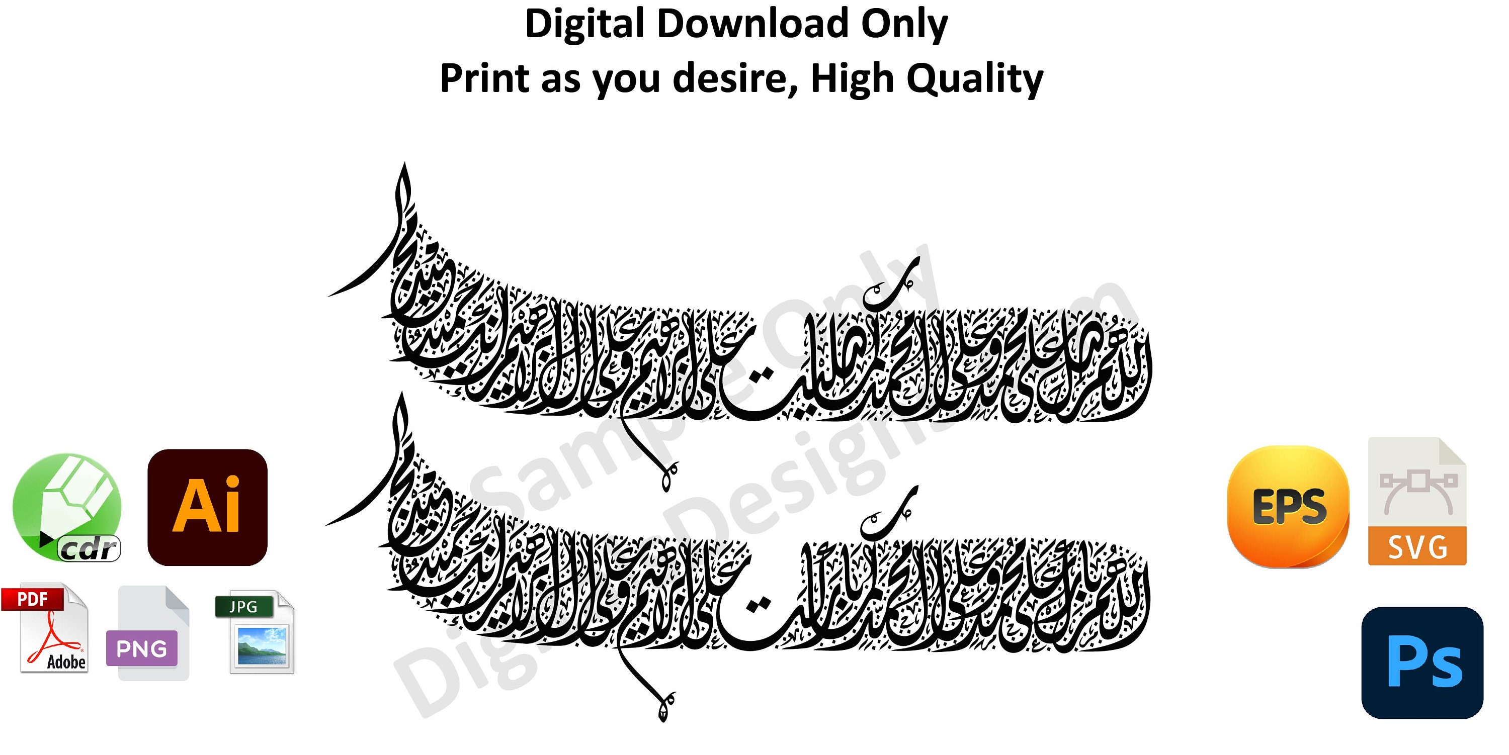 Darood E Ibrahimi Arabic Calligraphy Vector Scale Coreldraw, Adobe ...