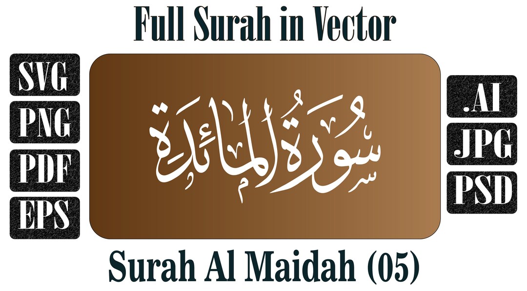 Digital Surah Al Maida 05 All Verses SVG PNG EPS .ai Cricut Silhouette ...