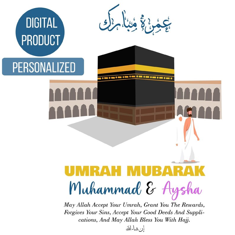 Umrah Mubarak Print With Couples Name Umrah عمرة مبارك Digital Give as ...