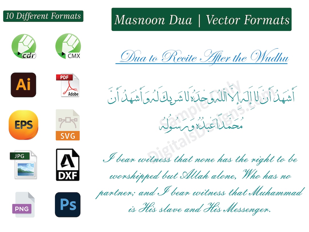 Dua After Ablution Wudu / Wuzoo / Wazoo / Wazu in Arabic and English Printable PDF SVG CDR Eps ...