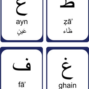 Arabic Alphabets Flash Cards Printable Cards PDF Download Letters for ...