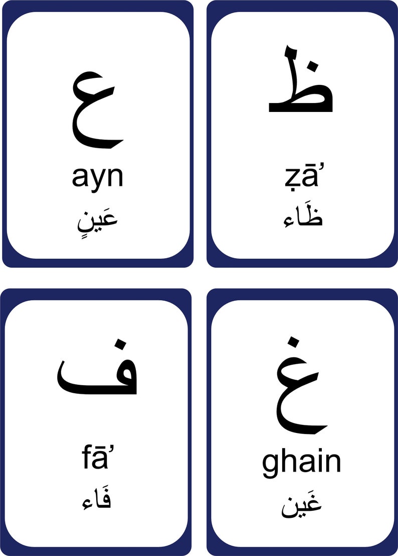 Arabic Alphabets Flash Cards Printable Cards PDF Download Letters for ...