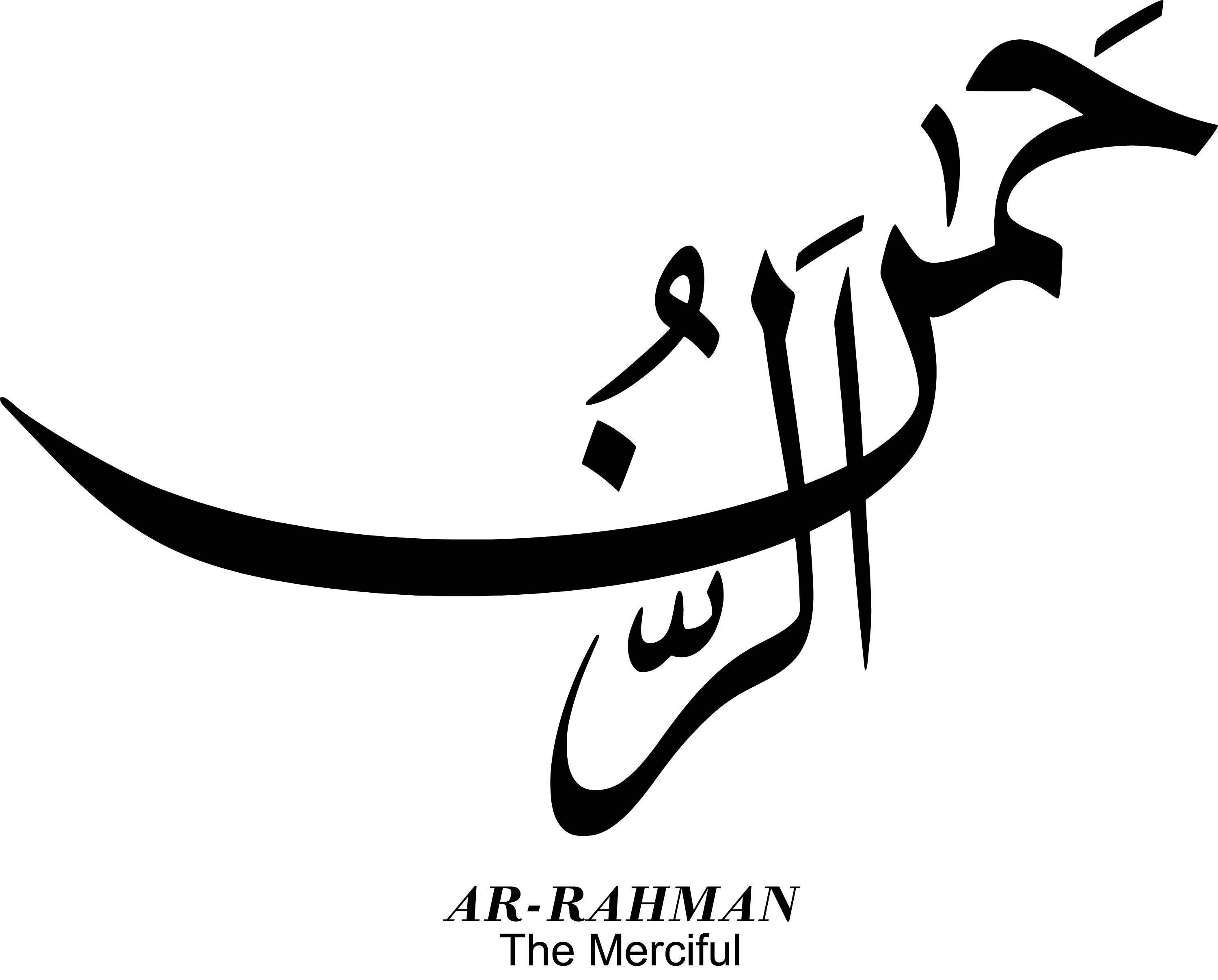 Personalized Arabic Name Calligraphy | Custom Arabic Name & Translation ...