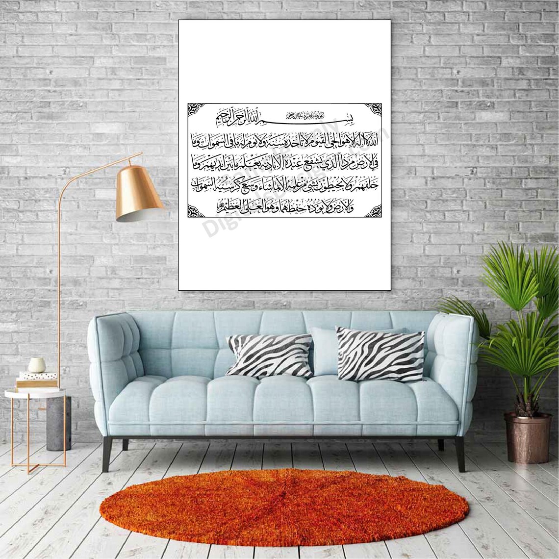 Ayat Ul Kursi Straight Simple Style Arabic Calligraphy With Border SVG ...