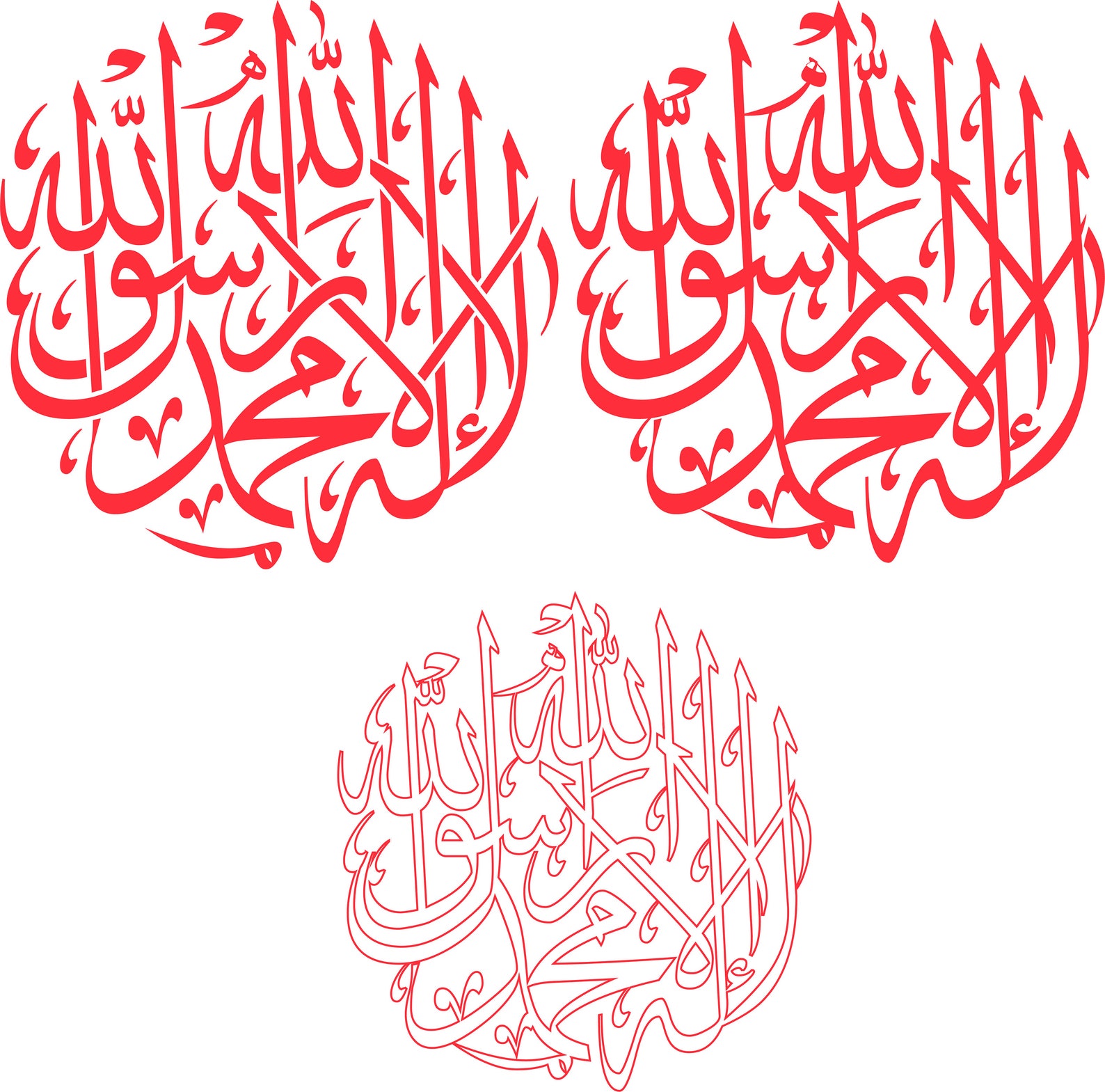 Pehla Kalma Arabic Calligraphy Vector, First Qalma, La Ilaha, Laser Cut ...