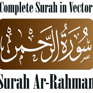 Surah Ar Rahman Vector – Arabic Calligraphy, SVG, DXF (digital Download ...