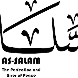 As Salam السلام Arabic Calligraphy - Etsy