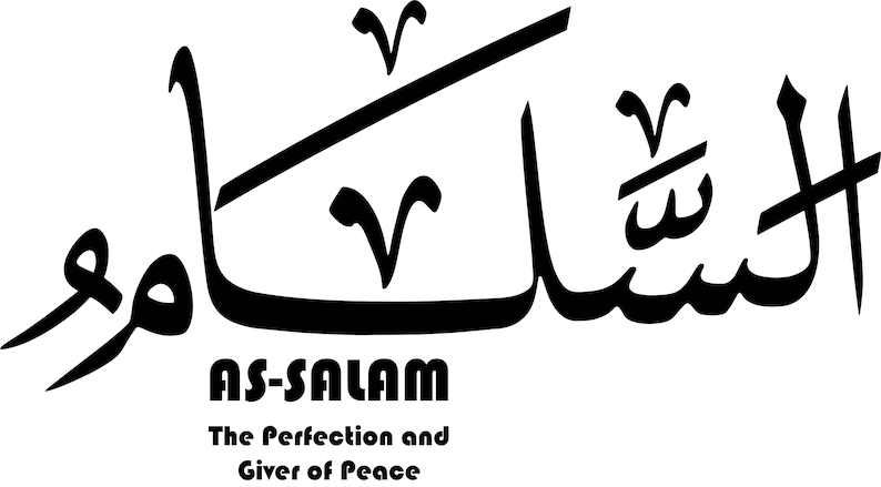 As Salam السلام Arabic Calligraphy - Etsy