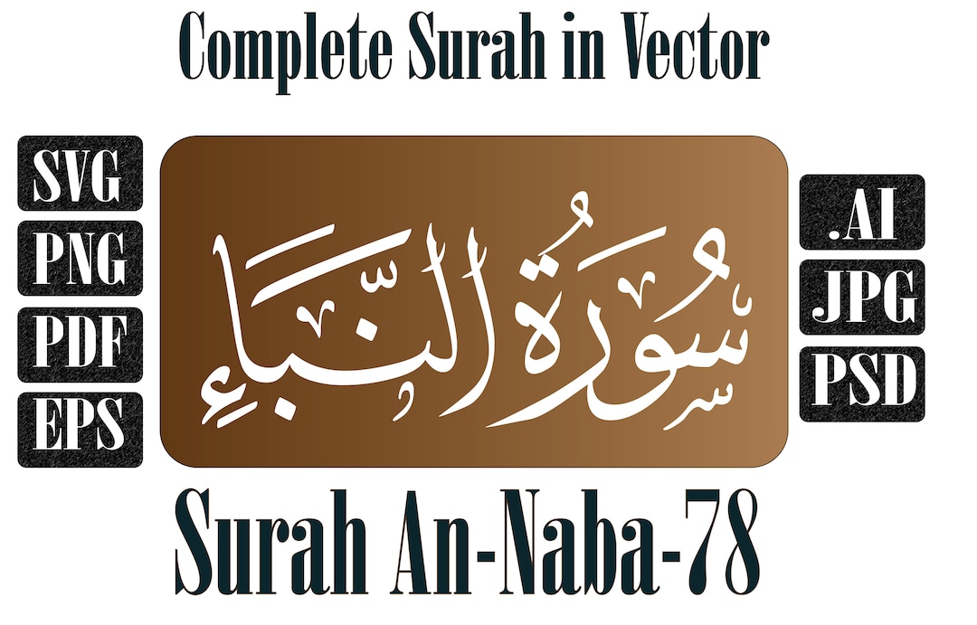 Surah An-naba 78 سورة النبأ Full Surah in Pdf, SVG, EPS, Printable ...