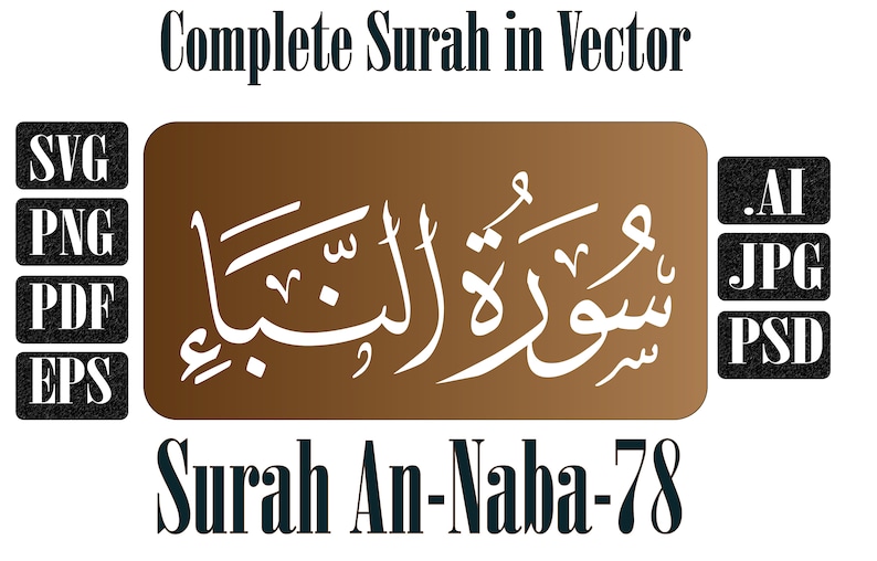Surah An-naba 78 سورة النبأ Full Surah in Pdf, SVG, EPS, Printable ...
