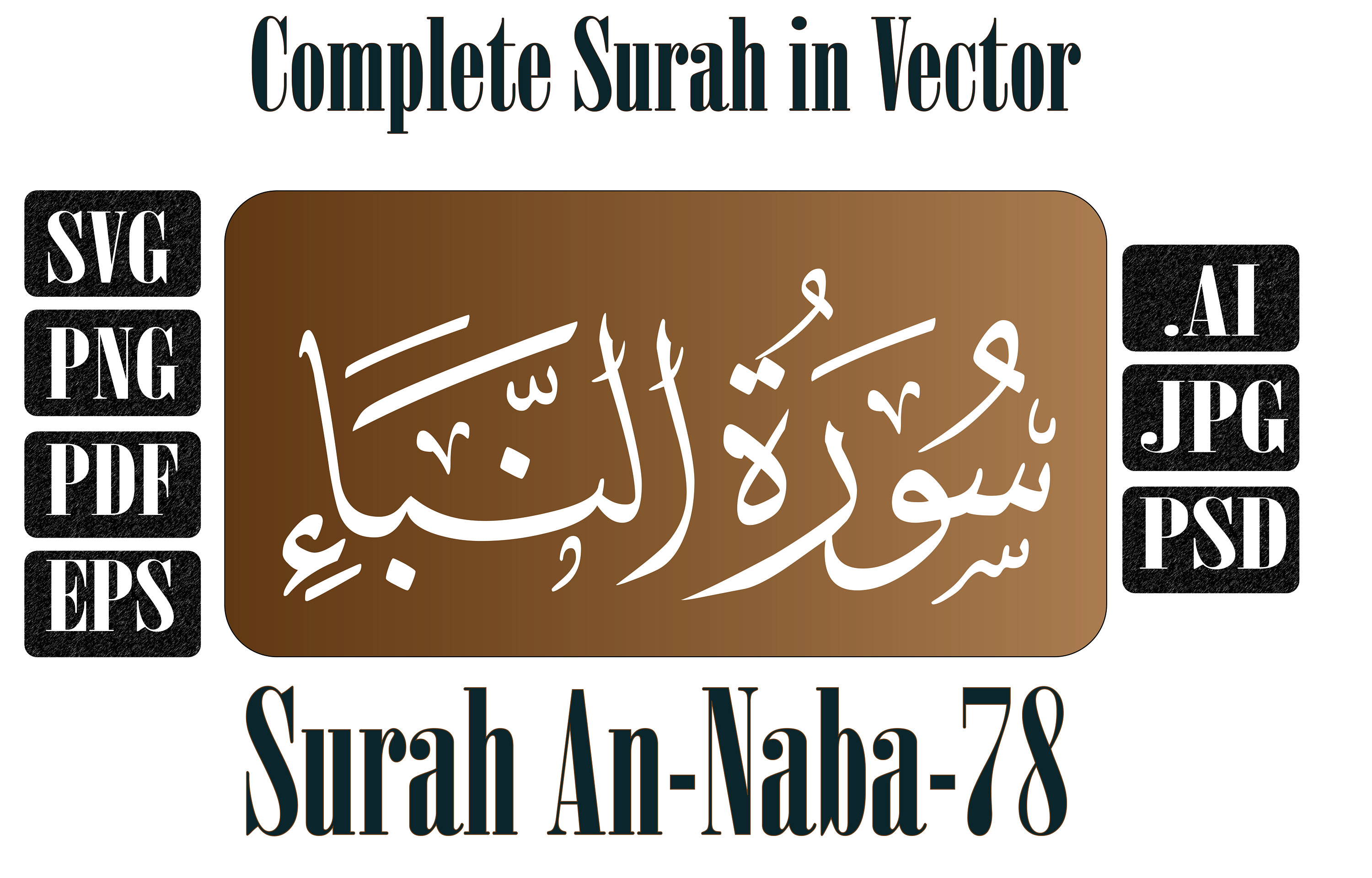 Surah An-naba Vector, Arabic Text (svg, Pdf, Eps, Png, Jpg, Ai, Psd ...