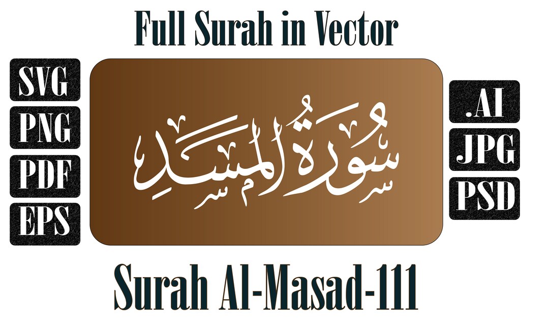Surah Al Masad 111 سورة المسد Full Surah in PDF, SVG, EPS, Printable ...