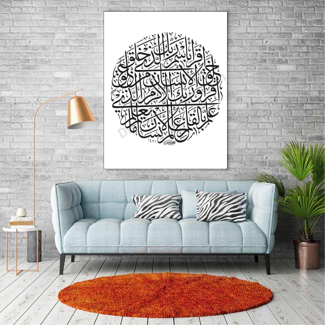 Surah Al Alaq Arabic Calligraphy, Islamic Wall Art (svg, Png, Pdf, Ai ...