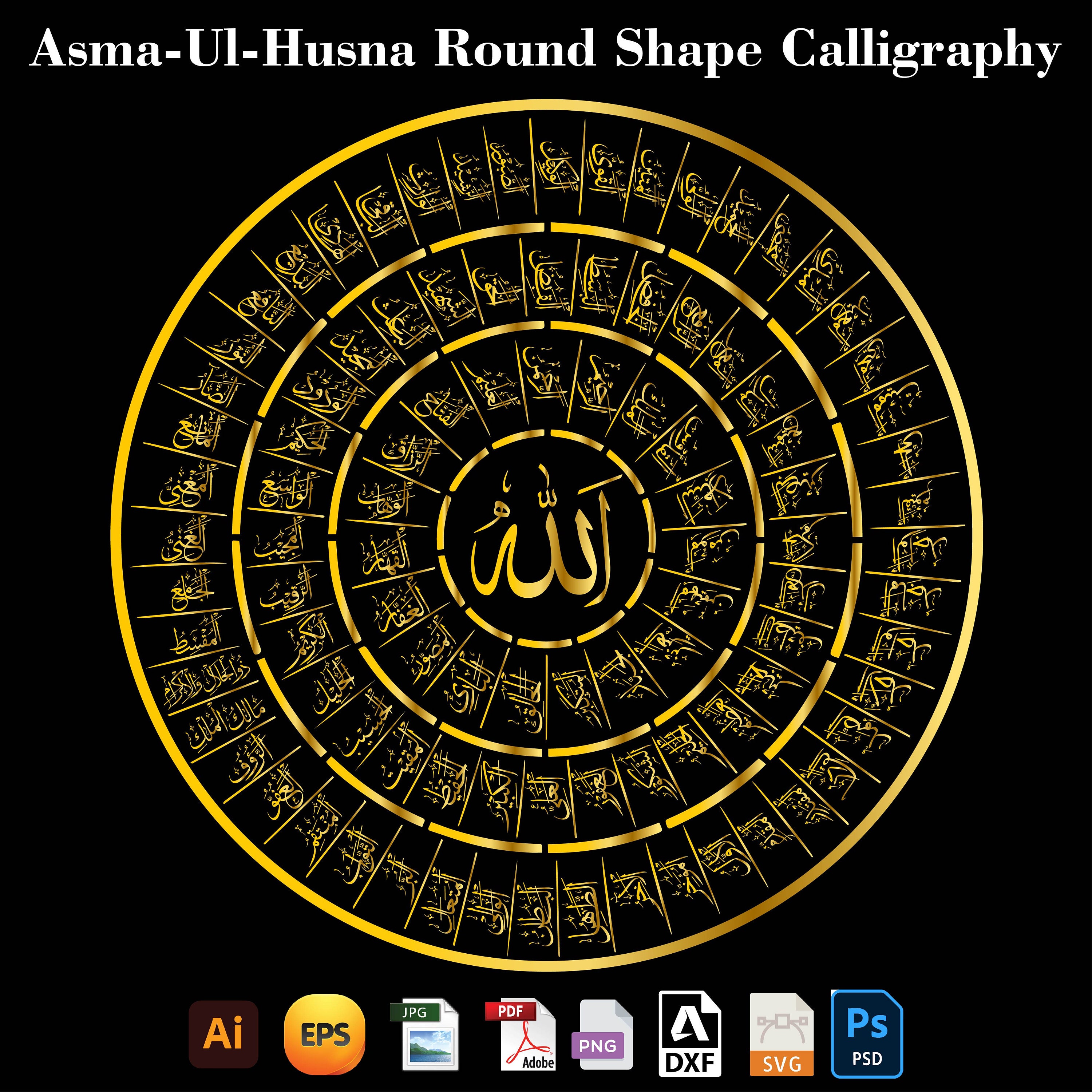99 Names of Allah 3 Circles Golden Gradient Color Digital Download With ...