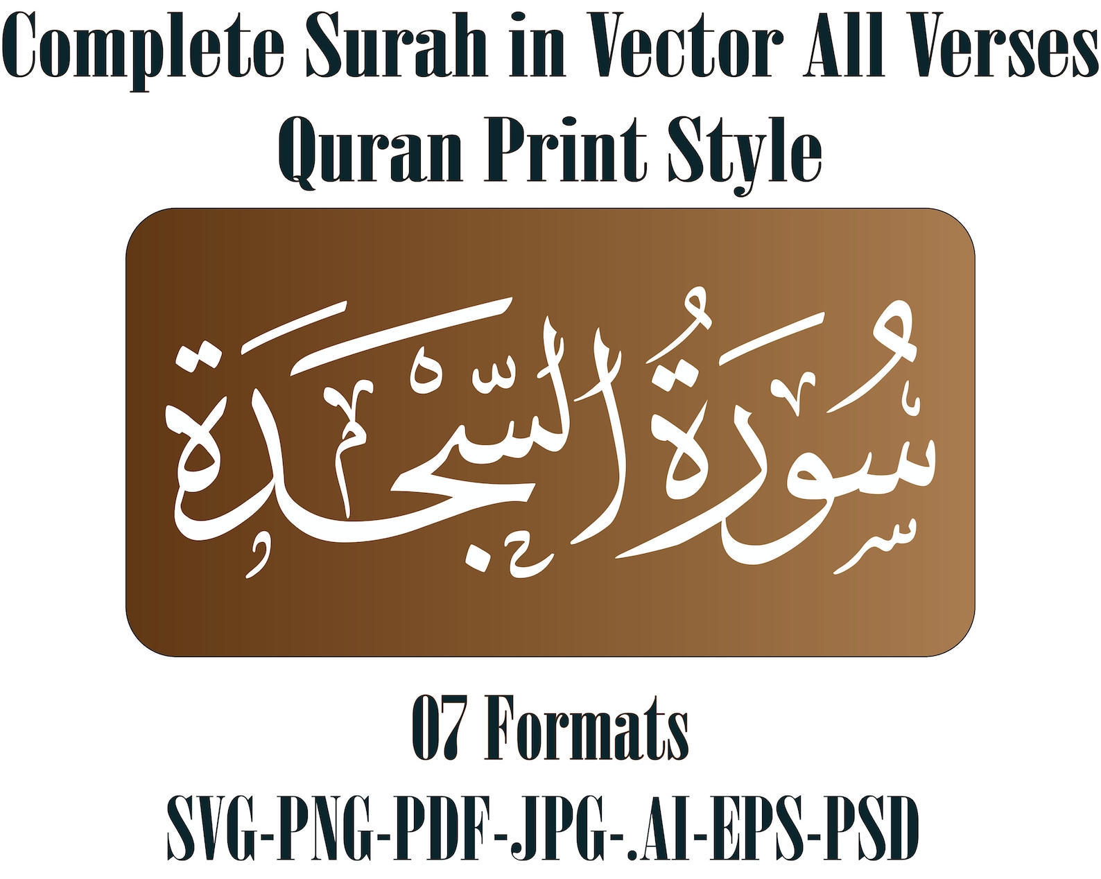 Surah As-sajdah SVG | Quran Vector Art, Cricut Cut Files (digital ...