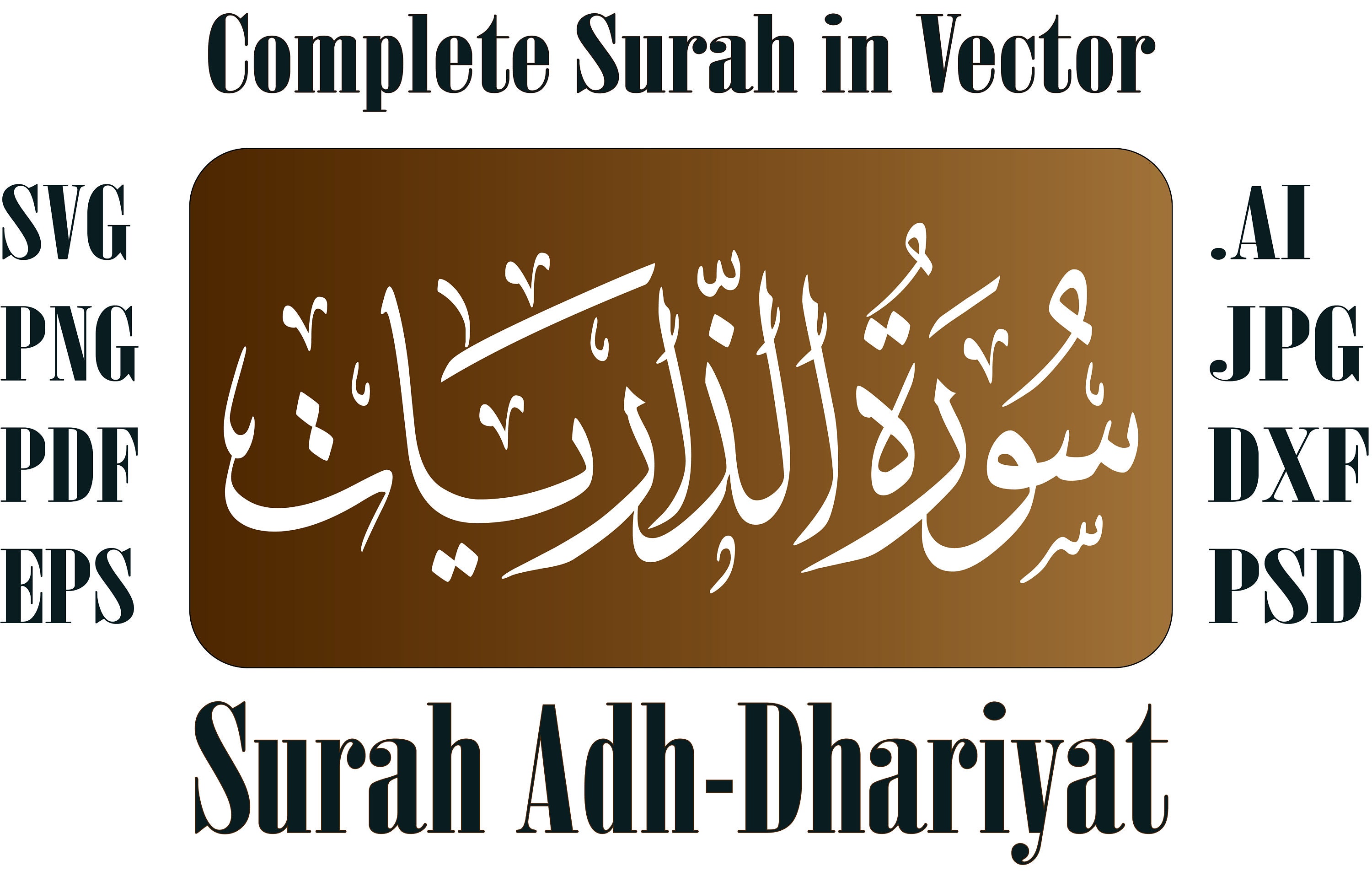 Printable Surah Adh Dhariyat 51 Full Sura Az Zariat SVG PNG AI Vector ...