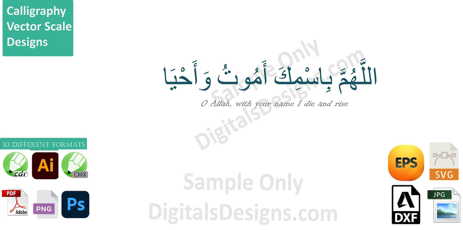 Allahumma Bi Ismika Amutu Wa Ahya Before Sleeping Masnoon Dua Printable Arabic Calligraphy SVG ...