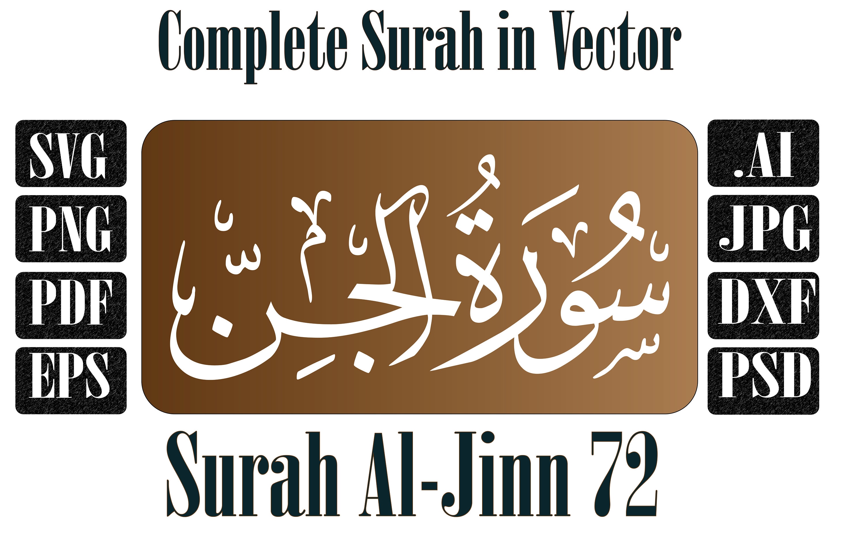 Surah Al-jinn 72 سورة الجن Vector Formats - SVG, EPS, Printable PDF and More - Etsy
