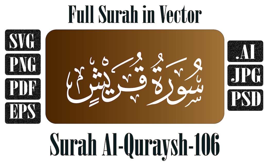 Surah Al-quraysh 106 Vector, SVG, EPS, PDF (digital Download) - Etsy