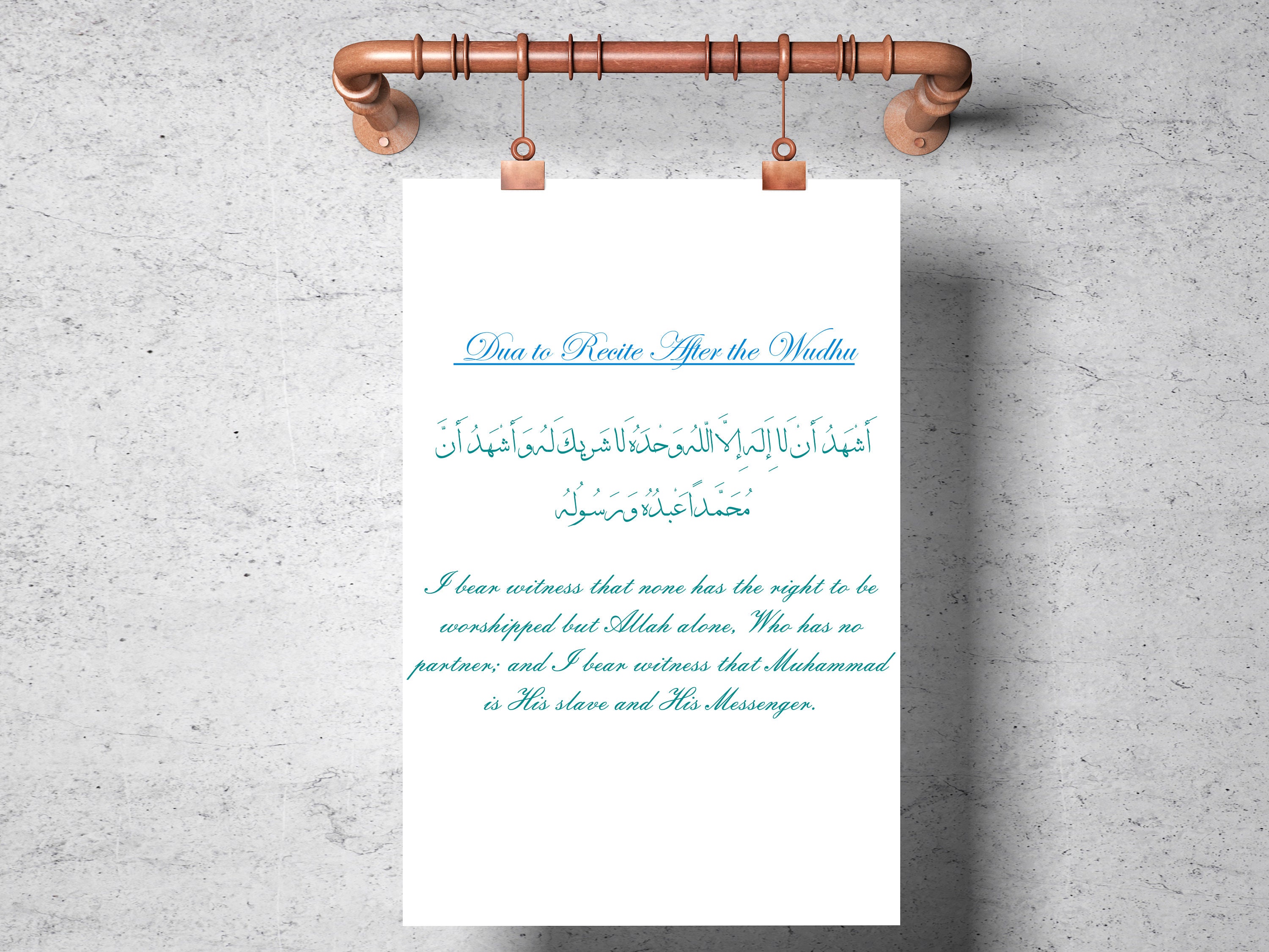 Dua After Ablution Wudu / Wuzoo / Wazoo / Wazu in Arabic and English Printable PDF SVG CDR Eps ...