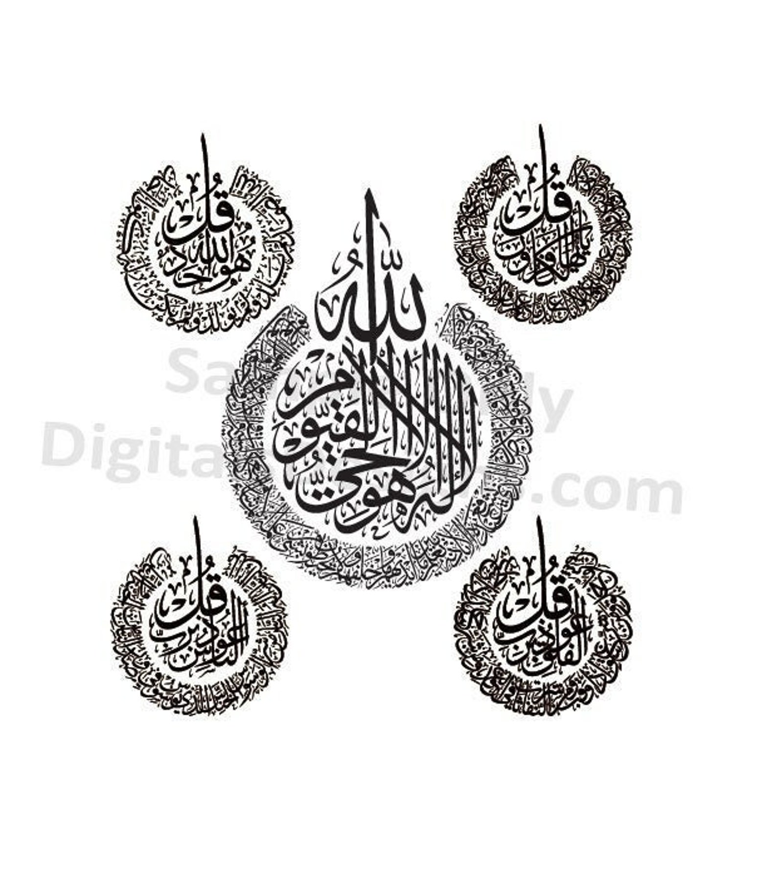 Ayat Al Kursi & 4 Qul Islamic Calligraphy, Arabic Wall Art (digital ...