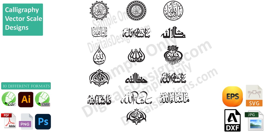 Ma Sha Allah Arabic Calligraphy Bundle Mashaallah ما شاءالله - Etsy