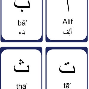 Arabic Alphabets Flash Cards Printable Cards PDF Download Letters for ...