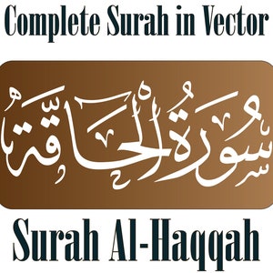 Surah Al-haqqah 69 PDF Printable Full Surah in Vector Format | SVG Png ...