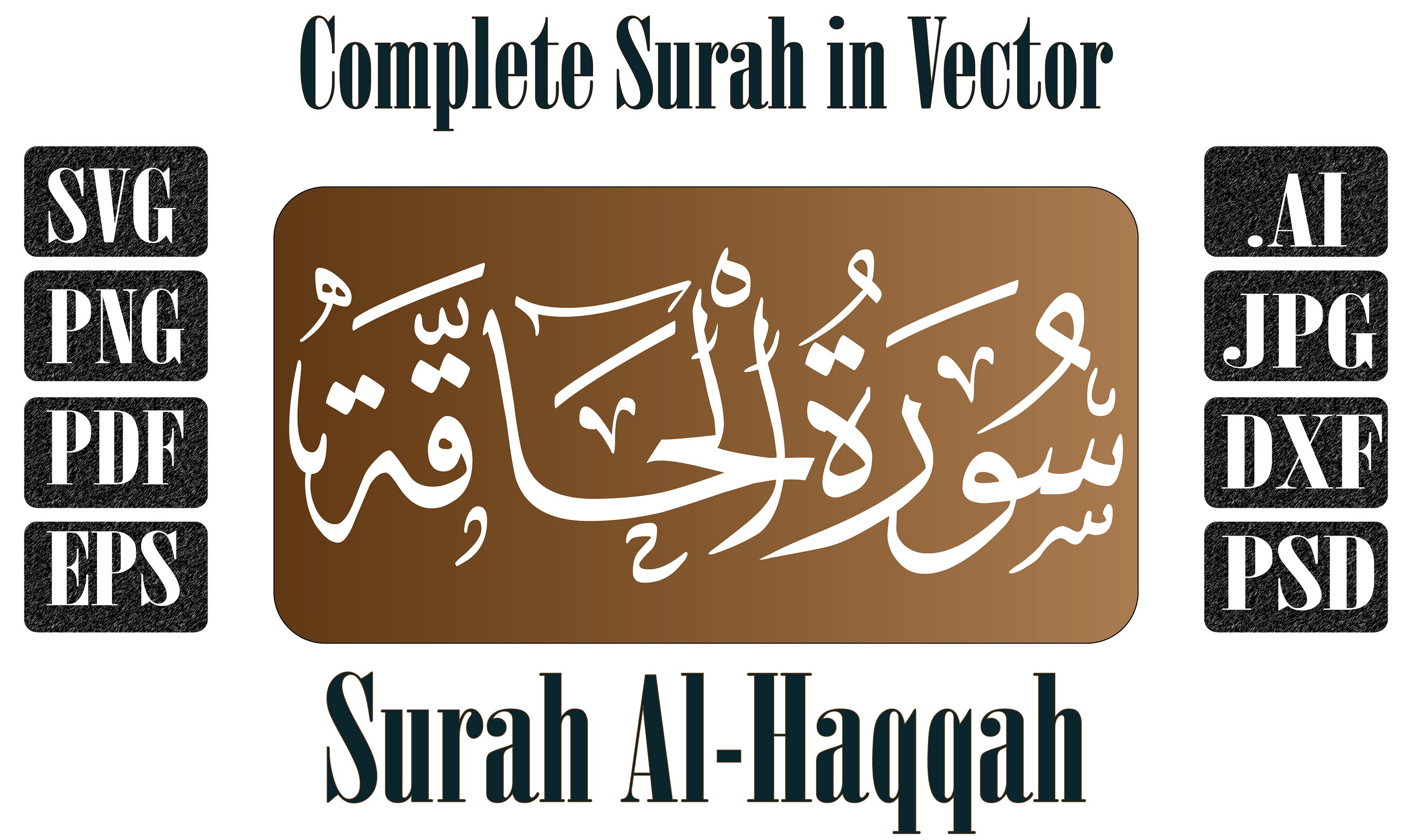 Surah Al-haqqah 69 PDF Printable Full Surah in Vector Format - Etsy