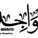 Al Wajid 99 Names of Allah Arabic Calligraphy SVG (digital Download) - Etsy