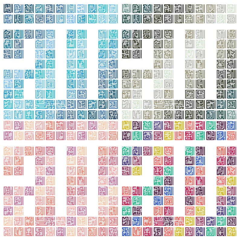 Asma Ul Husna in Kufic Design Calligraphy Bundle 99 Names of Allah Word ...