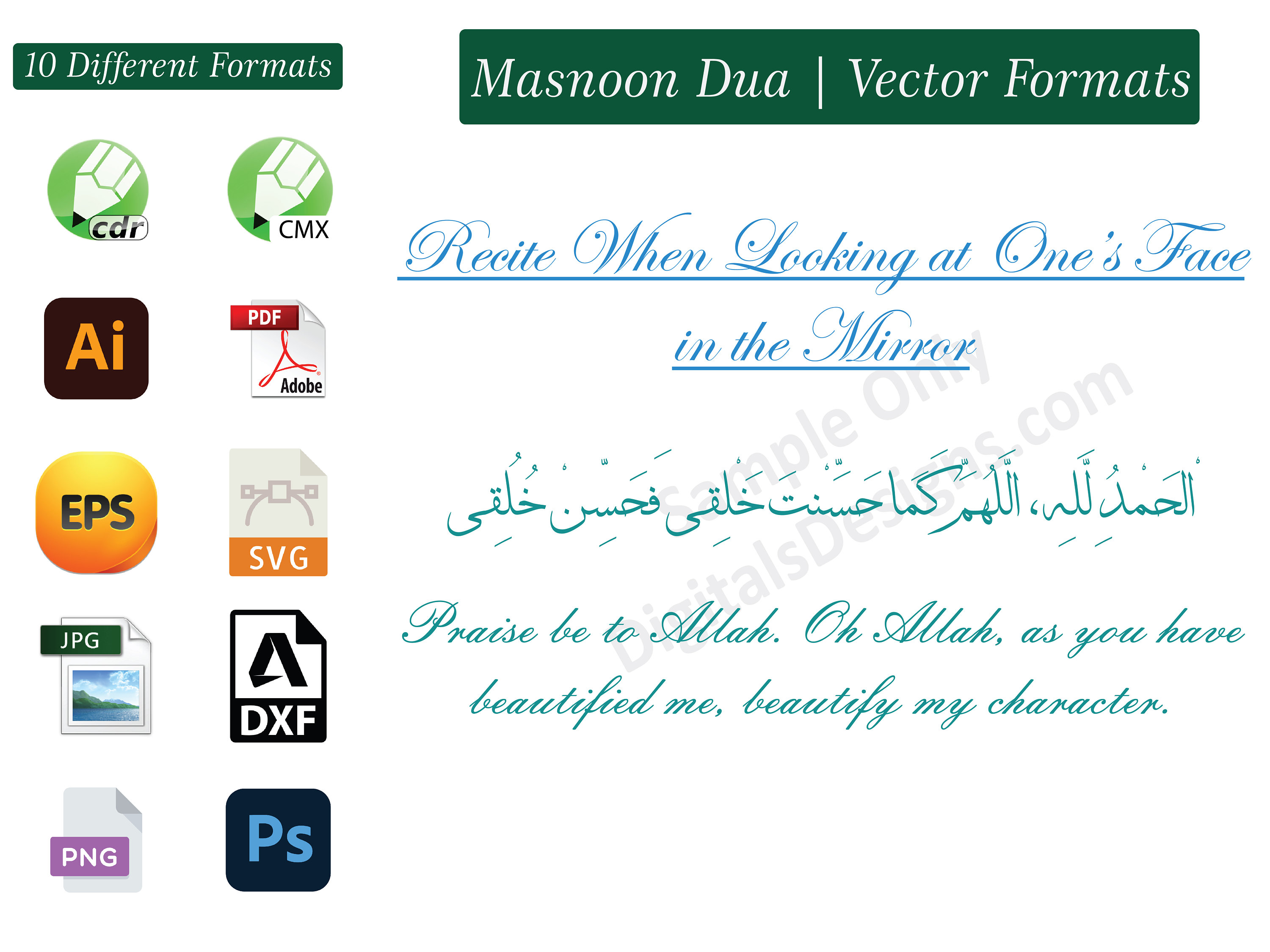 Masnoon Dua When Looking / Seeing Into the Mirror in Arabic and English ...