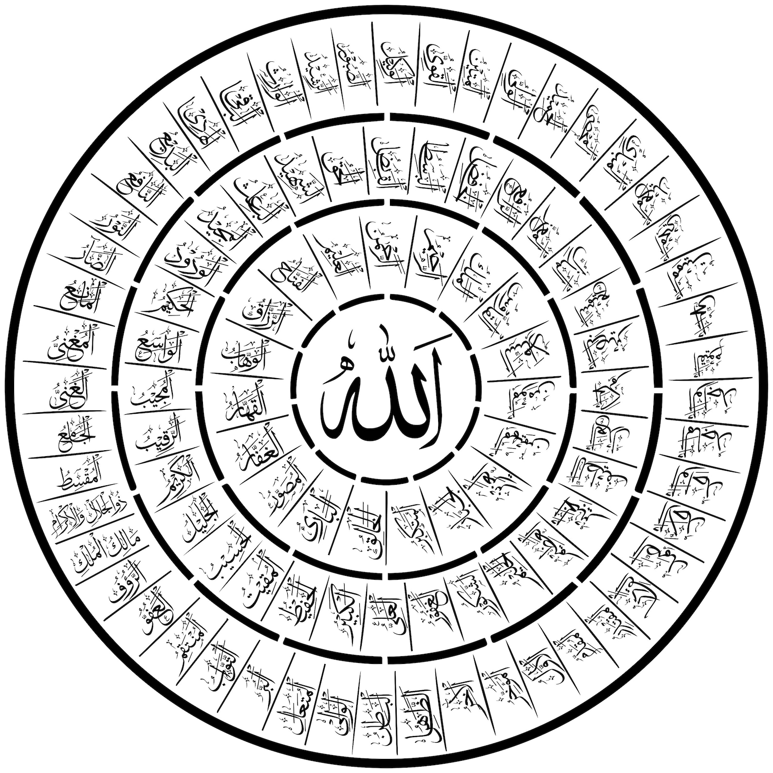 99 Names of Allah 3 Circles Round Shape Arabic Calligraphy Digital ...