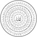 99 Names of Allah 3 Circles Round Shape Arabic Calligraphy Digital ...