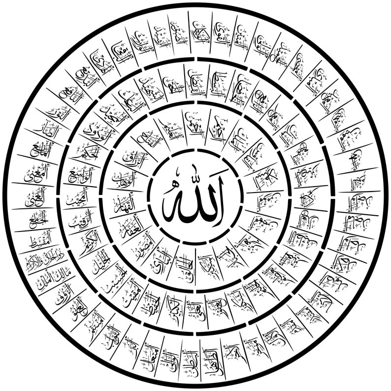 Buy 99 Names of Allah 3 Circles Round Shape Arabic Calligraphy Digital ...