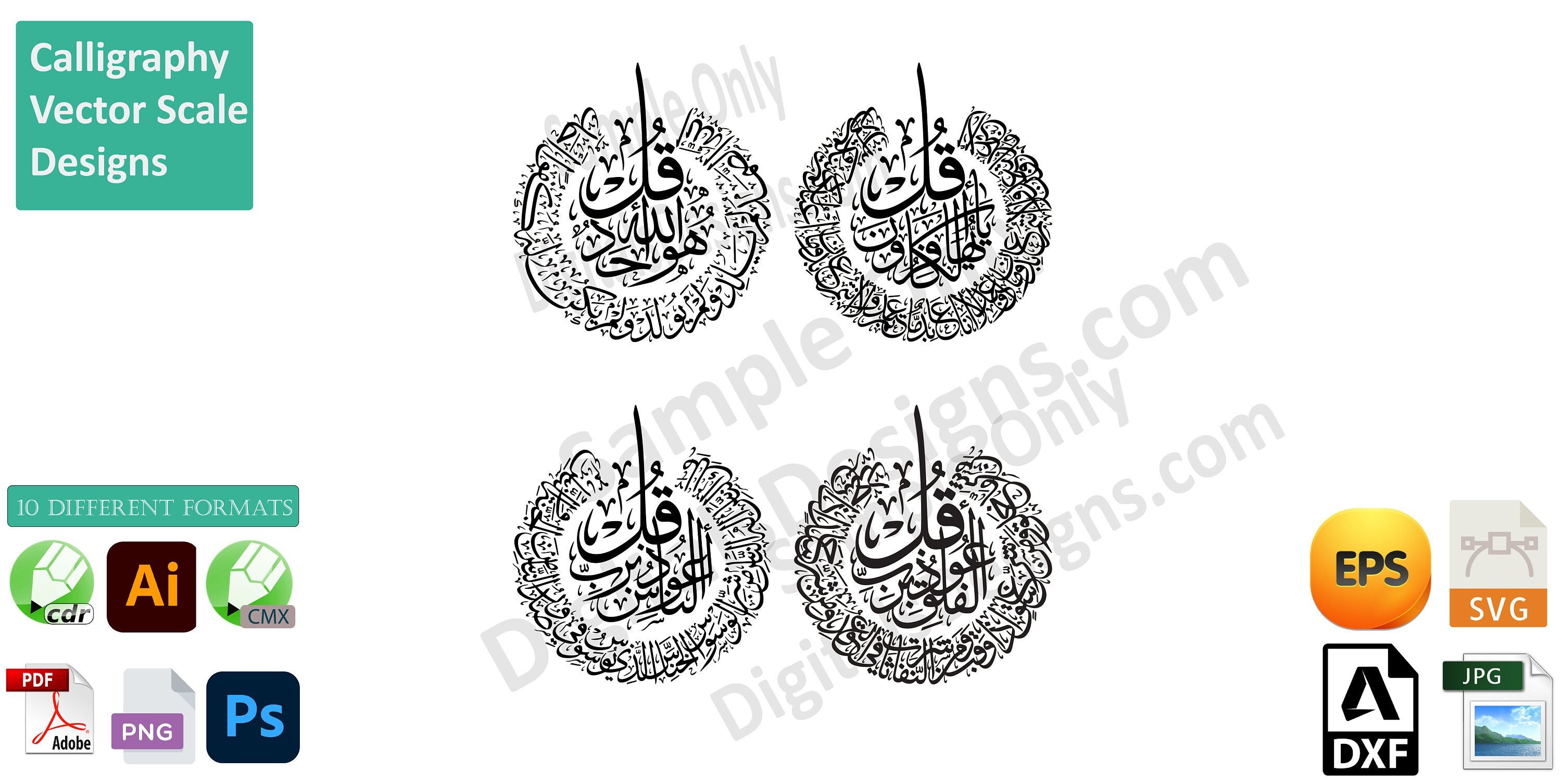 4quls Round Circle Shape Arabic Calligraphy Surah Nas, Falaq, Qafiroon ...