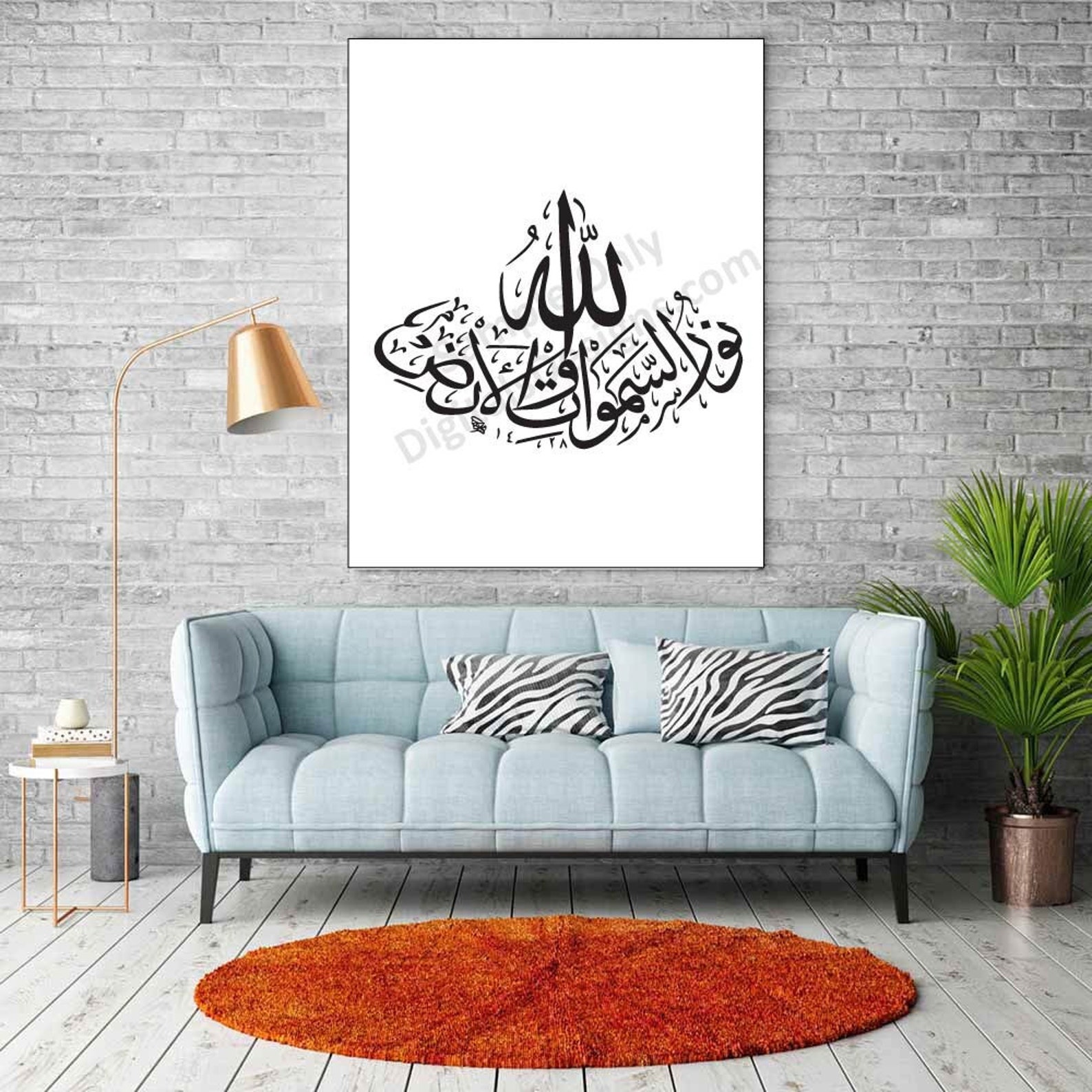 Allahu Nurus Samawati Wal Ard Arabic Calligraphy Art, Surah An-nur Ayah ...