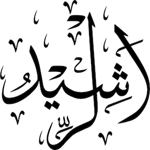 Al Rasheed الرشيد Arabic Calligraphy - Etsy